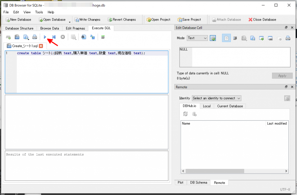 Excelの行または列からSQLite3のCREATE TABLE句のテンプレートのようなものを出力するExcel VBAのアドインを作ってみた。 – panda大学習帳
