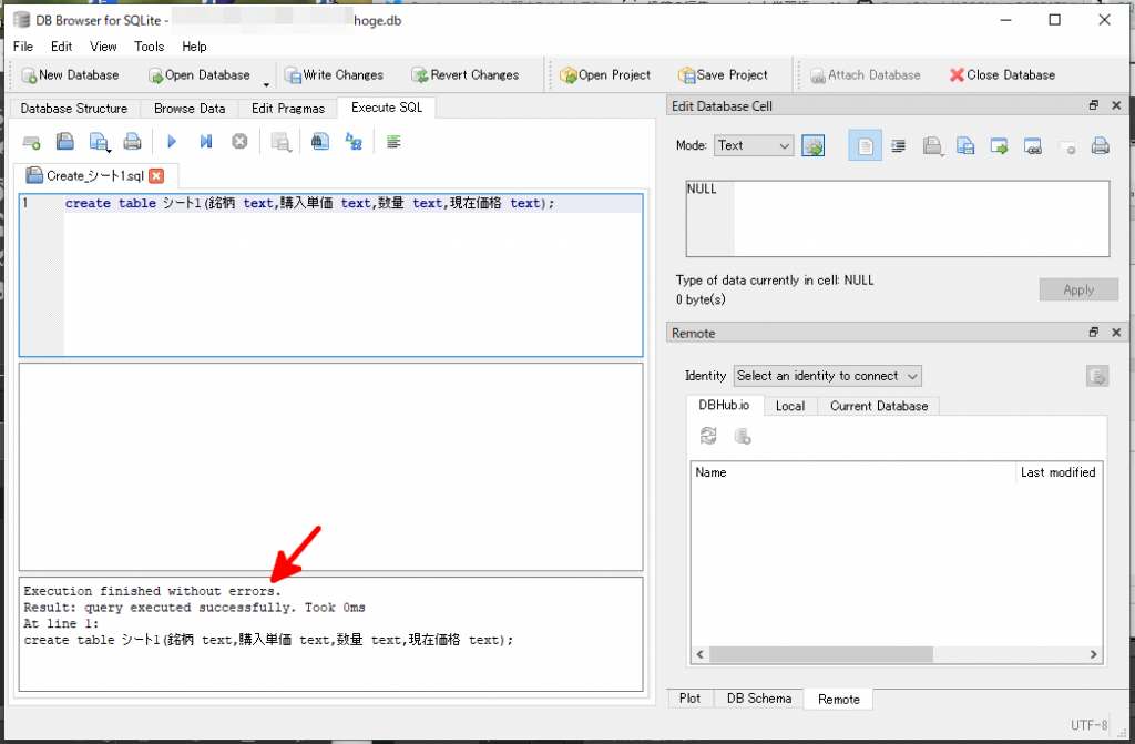 Excelの行または列からSQLite3のCREATE TABLE句のテンプレートのようなものを出力するExcel VBAのアドインを作ってみた。 – panda大学習帳