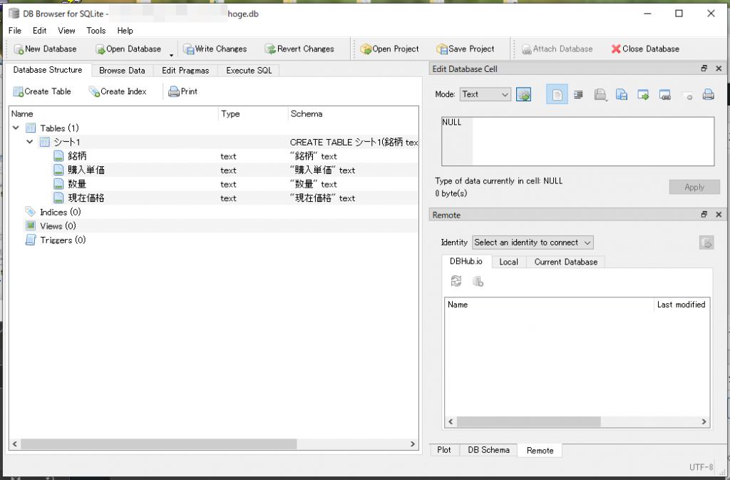Excelの行または列からSQLite3のCREATE TABLE句のテンプレートのようなものを出力するExcel VBAのアドインを作ってみた。 – panda大学習帳