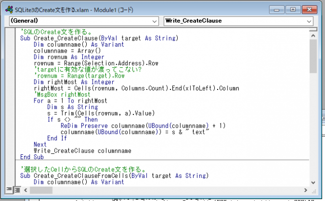 Excelの行または列からSQLite3のCREATE TABLE句のテンプレートのようなものを出力するExcel VBAのアドインを作ってみた。 – panda大学習帳